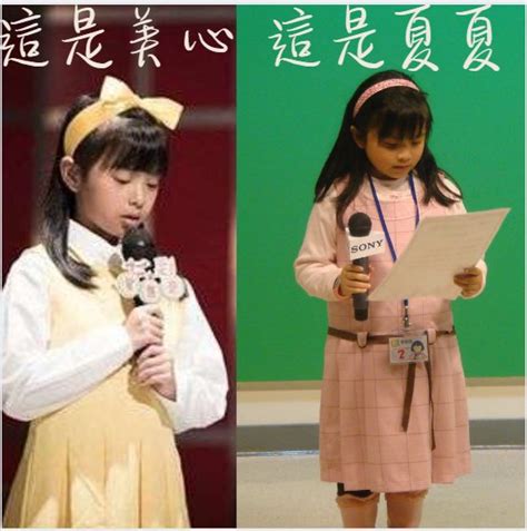 穆夏夏 Natsuko on Twitter 看圖說故事 https t co dv6IMOorNa Twitter
