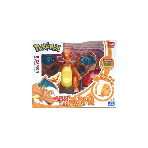 체인징피규어 리자몽 Dstone