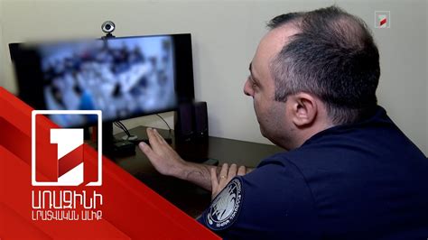 Անդրազգային խոշոր հանցախումբ է բացահայտվել ավելի քան 10 միլիարդ դրամ են հափշտակել Youtube