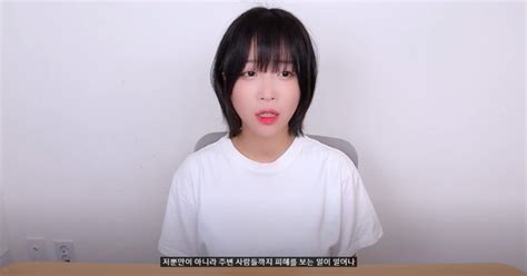 ‘교제폭력 밝힌 쯔양 2차 피해 이어지는데 …여가부는 왜 침묵할까 [플랫]