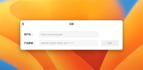 Edrawmax 亿图图示 13 0 5 破解版 一站式办公绘图利器 Macked 专注于mac破解资源的分享与下载
