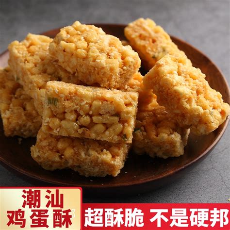 汕头酥面 汕头汕头大学 大山谷图库