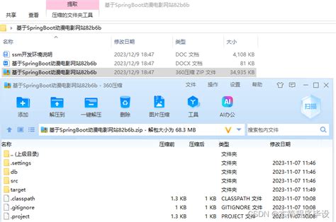 Java计算机毕业设计基于springboot动漫电影网站（附源码springboot开题论文）java Html转图片 Csdn博客