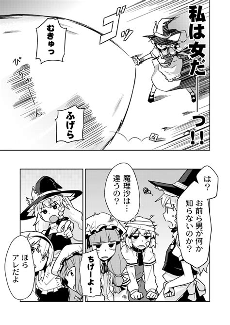 Heebee Alice Margatroid Kirisame Marisa Patchouli Knowledge Touhou