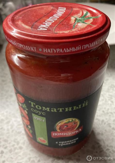 Отзыв о Соус томатный с пряными травами Помидорка Соус больше похож на томатную пасту