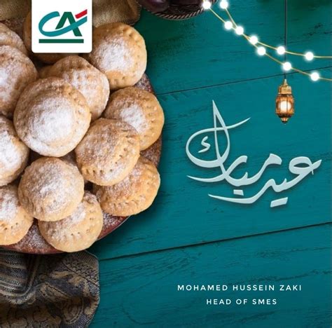 Mohamed Hussein Zaky On Linkedin Wish You All Happy Eid To You And Your Beloved Families