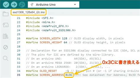 Arduino IDE のインストール方法初期設定使い方 ロジカラブログ