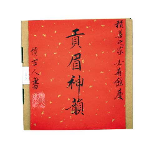 32041福鼎白茶 2020年春贡眉饼梅山茶徒 1250g 虎窝淘