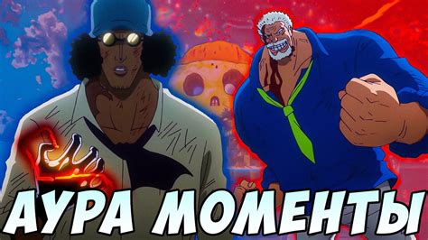 САМЫЕ ЭПИЧНЫЕ МОМЕНТЫ ВАН ПИС Youtube