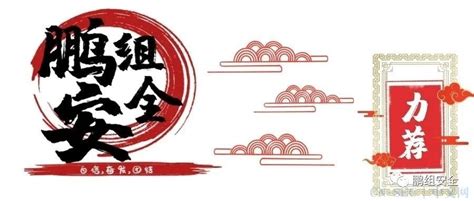 用友时空ksoa imageupload任意文件上传漏洞 cn sec 中文网