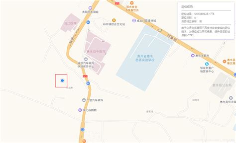 Web端高德地图定位高德地图 Web 定位 Csdn博客