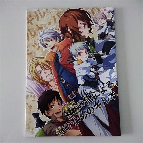 Hetalia Doujinshi Ore No Ore Ni Yoru Ore No Tame No Giru Hon Prussia