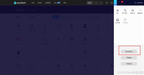 Vue项目使用iconfont矢量图标库vue Icon 图标集 Csdn博客