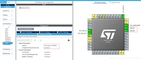 stm32 基础系列教程 27 usb hid stm32官方usb例程详解 csdn博客