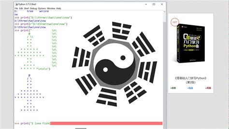 004 变量和字符串（下）｜ 零基础入门学习 Python（第二版） Youtube