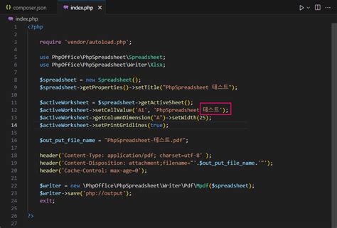 Phpspreadsheetmpdf Pdf 한글 깨짐 현상 해결 방법 Cloud Log
