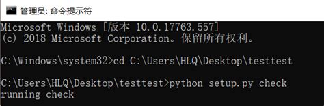 使用pip安装自定义python包 灰信网软件开发博客聚合
