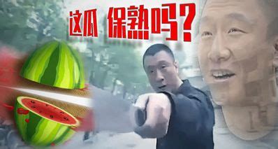 《征服》导演：刘华强买瓜砍郝哥原因竟然是？！ 电玩帮