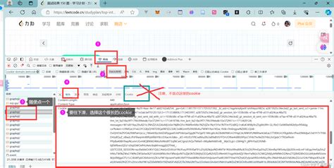 在vscode上面刷leetcode，安装leetcode插件时，登录不上的问题vscodeleetcode插件无法登陆 Csdn博客