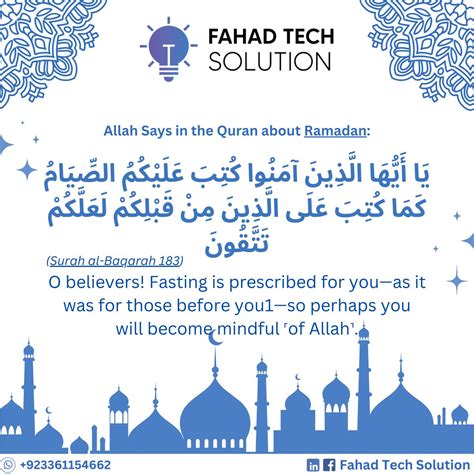 Fahad Tech Solution On Linkedin Ramzan Mubarak Fahadtechsolution