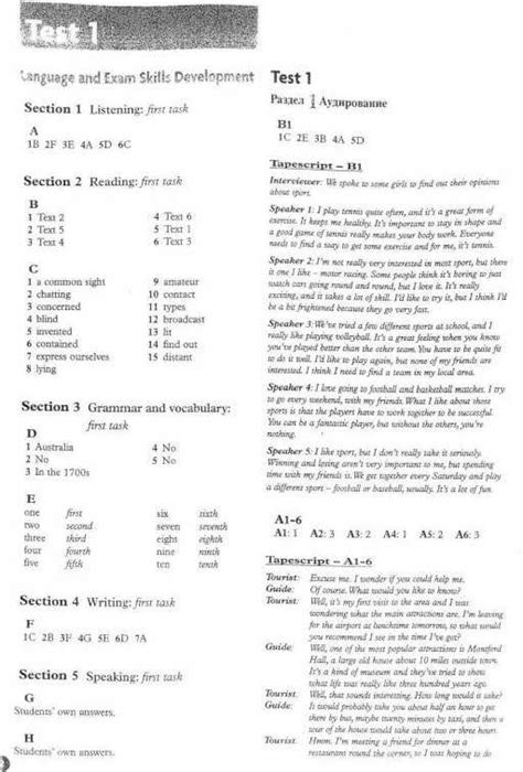 Practice Exam MCQ AP Lang Answers Guide