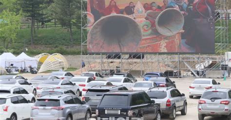 포토 문화탱크 산속영화관 자동차 극장