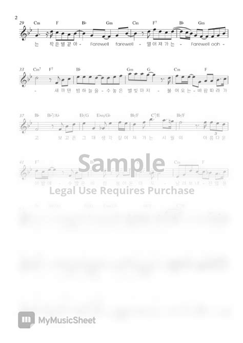 잔나비 가을밤에 든 생각 우쿨렐레 코드 By 실버렌 Sheet