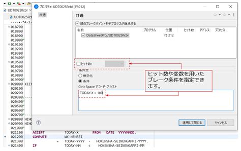 cobol製品 rocket® visual cobol® 特長・稼働環境（windows版）｜マイクロフォーカス合同会社