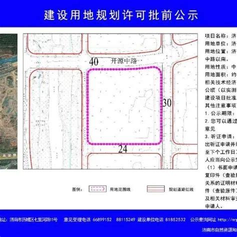 济南这个片区新添2所学校，具体位置在这儿用地济钢小学