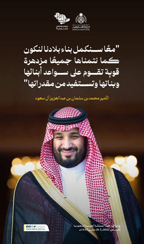 「اليوم الوطني」おしゃれまとめの人気アイデア｜pinterest｜lena Hamad