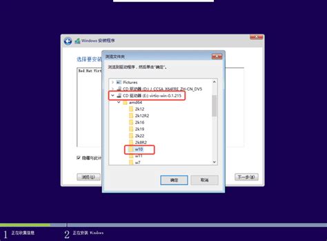 使用libvirt创建win10虚拟机 好好学习的郝