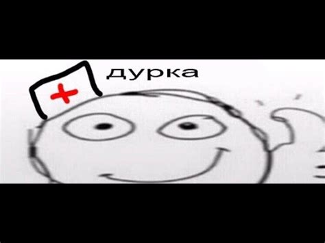 Хуй сперма карзина винигред)ДРЭЙФОВЫЙ - YouTube