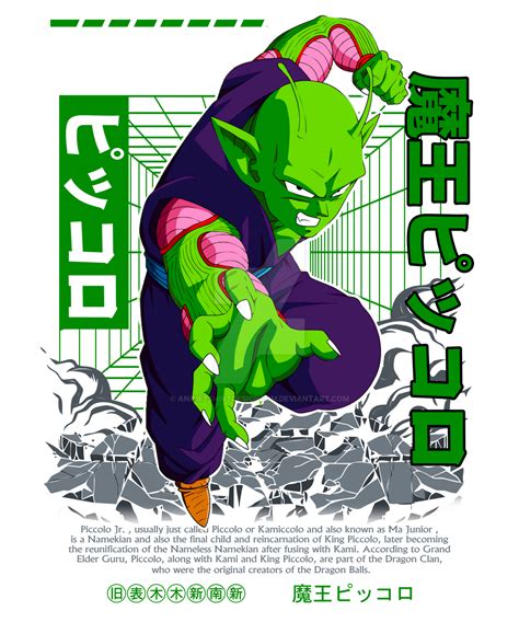 Part 4 Db Picollo1 By Animetshirtdesigncom On Deviantart
