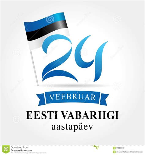 3Аклассники С Днём рождения Эстония