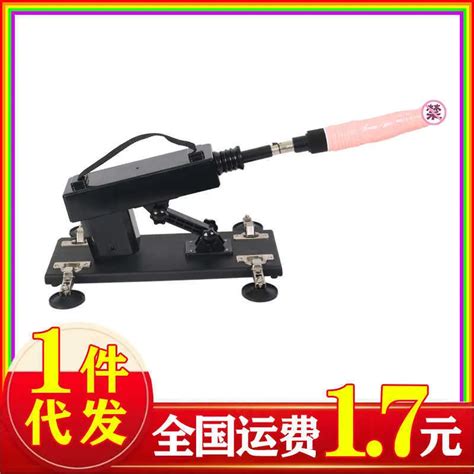 Sex Toy Gun Machine Automatic Extraction And Insertion Masturbation Toys Vibrating Rod