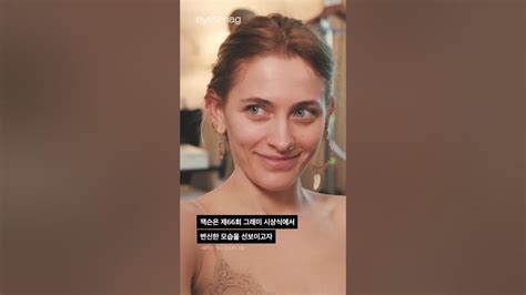 마이클 잭슨 딸 80여 개 문신이 감쪽같이 사라졌다 Youtube