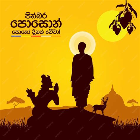 Poson Poya Dia Sri Lanka Poson Dia Mihinthale Eps10 Vetor Premium
