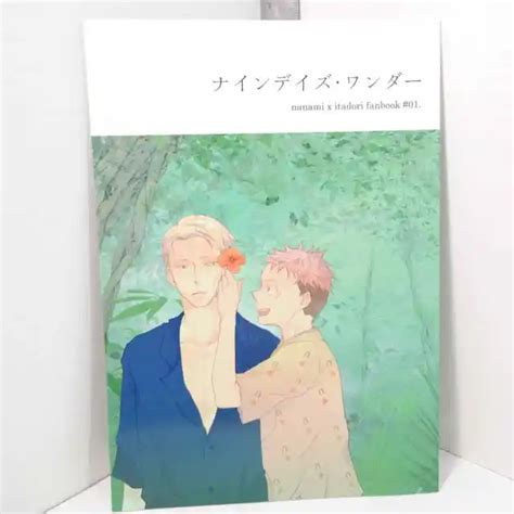 Kento Nanami X Yuji Itadori Jujutsu Kaisen Doujinshi Eur Picclick De