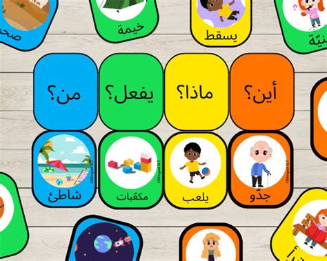 Arabic Colourful Semantics Activity Pack Etsy