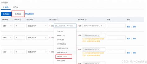 docker拉取mysql后数据库连接失败解决方案 docker pull mysql失败 csdn博客