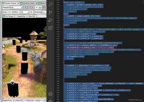 unity 记一次，使用 renderdoc 调试 渲染 异常 的过程 unity renderdoc csdn博客
