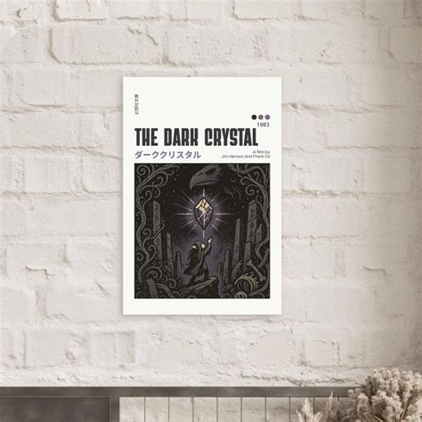 The Dark Crystal Poster Cult Movie Art Print · Retro Japanese Poster