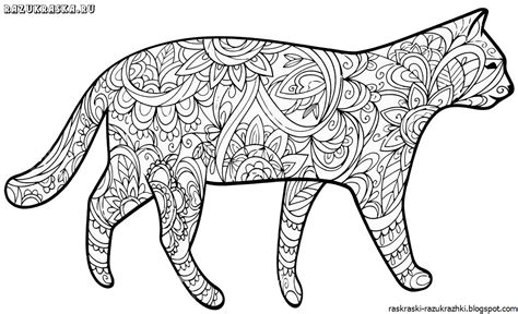 Раскраски Антистресс Для Детей 5 Лет