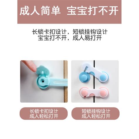防儿童抽屉安全童锁柜门锁冰箱门防开防护婴儿扣锁宝宝柜子扣锁扣 虎窝淘