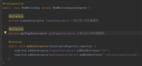 Springboot2 拦截器handlerinterceptoradapter无效 简书