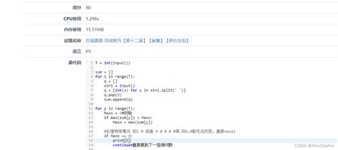 python实现，历届真题 异或数列【第十二届】【省赛】【研究生组】 题 历届真题 异或数列【第十二届】【省赛】【研究生组】 csdn博客