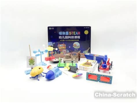 孩教圈幼儿园steam科技课程 邀您参加2019华南国际幼教展scratch少儿编程网 孩教圈幼儿园steam科技课程 邀您参加2019华南国际幼教展scratch少儿编程网