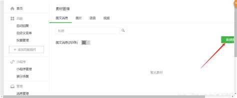 【python】 简单关键字爬取公众号文章 淡之梦的博客 csdn博客 根据关键词爬取微信公众号内容