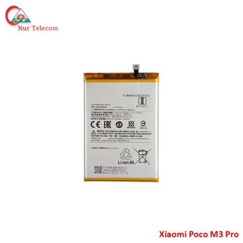 Original Xiaomi Poco M3 Pro Battery Price In BD Nur Telecom