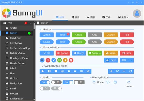 Sunnyui 新版 V3 3 3 发布啦！c Winform 开源控件库 漫思 博客园
